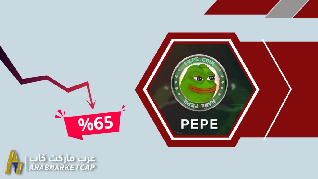 اخبار - ArabMarketCap